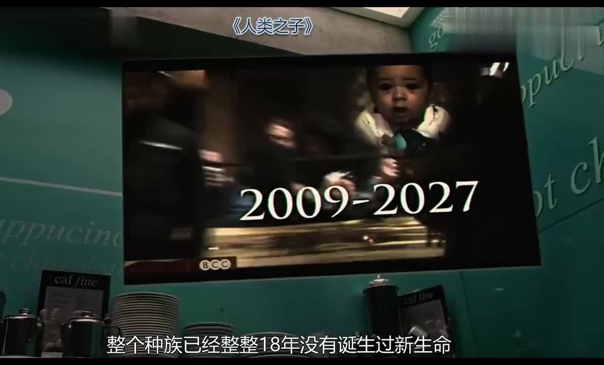 人类失去生育能力,18年中仅有一个孩子出生,匪夷所思
