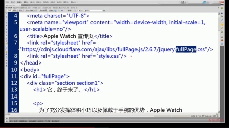 3-1 基本网页结构