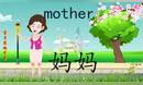 幼儿英语:我的一家,我爱爸爸妈妈爷爷奶奶等英语称呼
