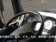汽运一作业区拖车岗位安全标准化作业流程