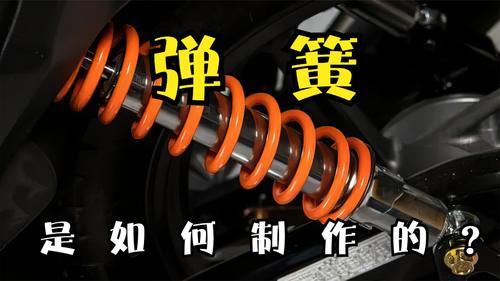 2分钟带你了解,如何利用弹簧钢卷制出分别尺寸的弹簧