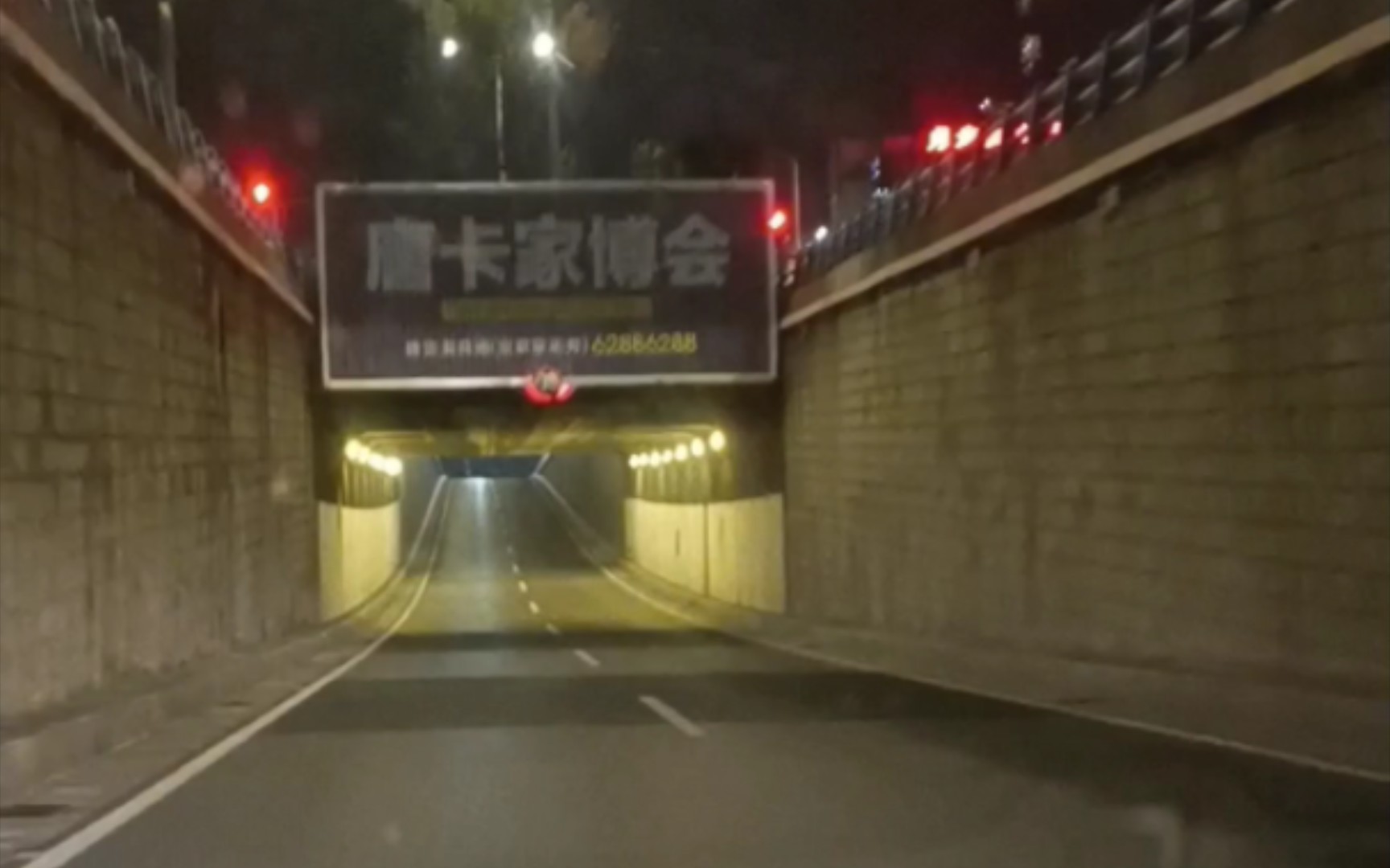 ...健康码 行程码功能关闭 万家灯火通明 等待那一天的到来 应该不会太久