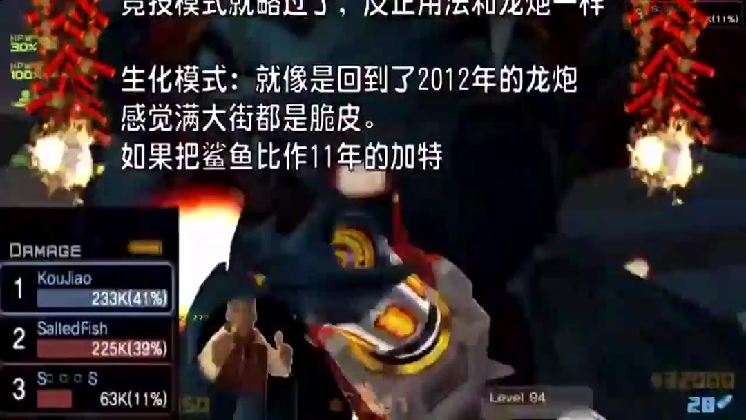 CSOL二小姐鸡年神器赤焰魔龙全方位测评