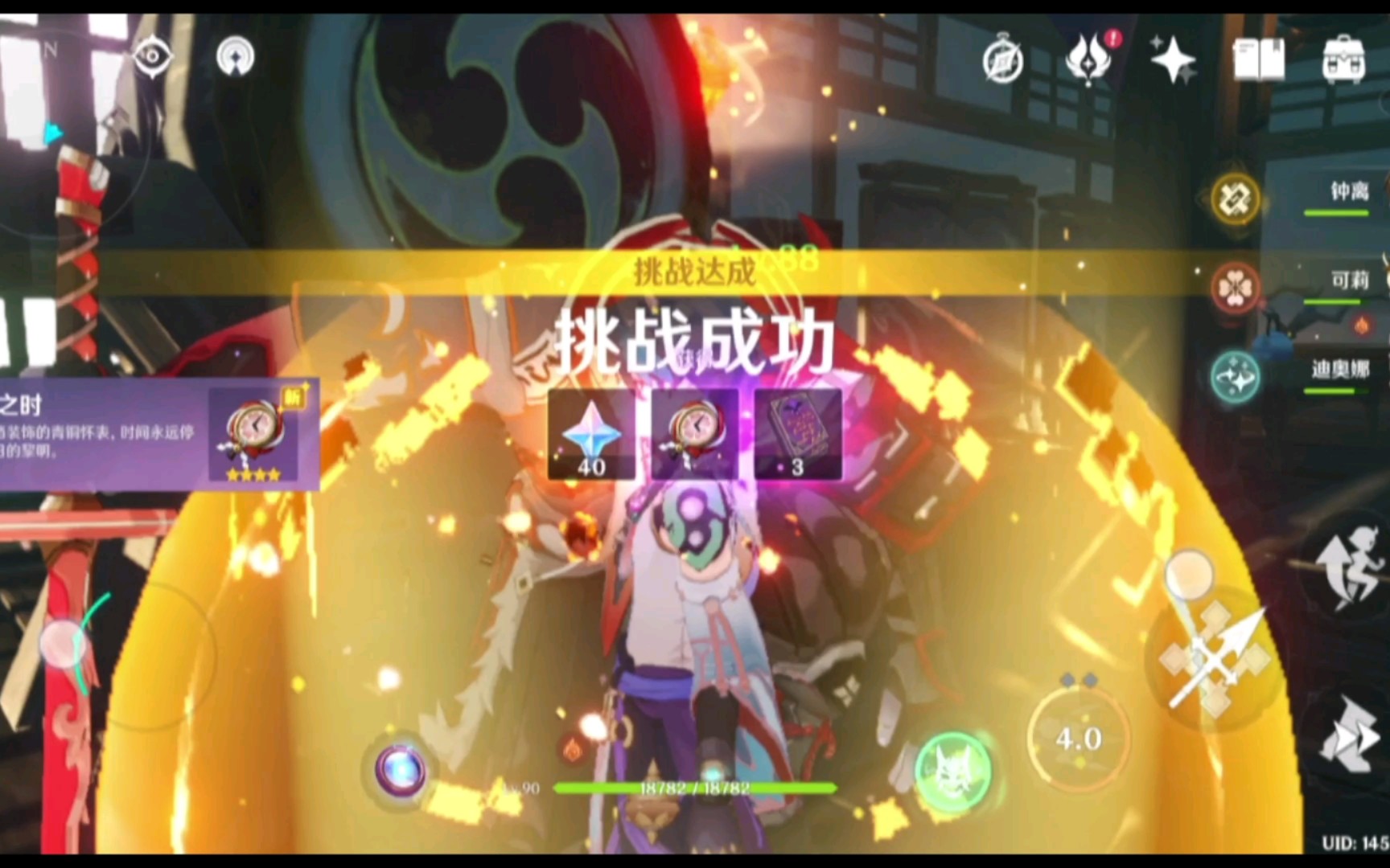 千门虚舟内部攻略