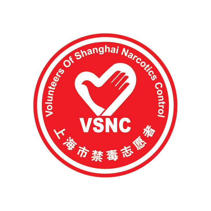 上海市禁毒志愿者协会 