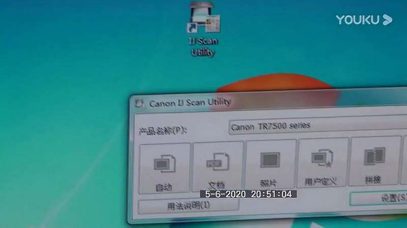 电脑如何扫描文件