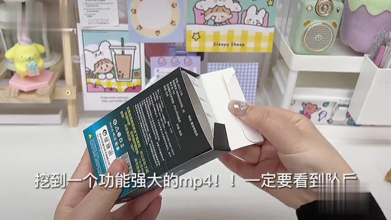 介个mp4太可啦!竟然还可以看小说?!开箱 好物分享 mp4