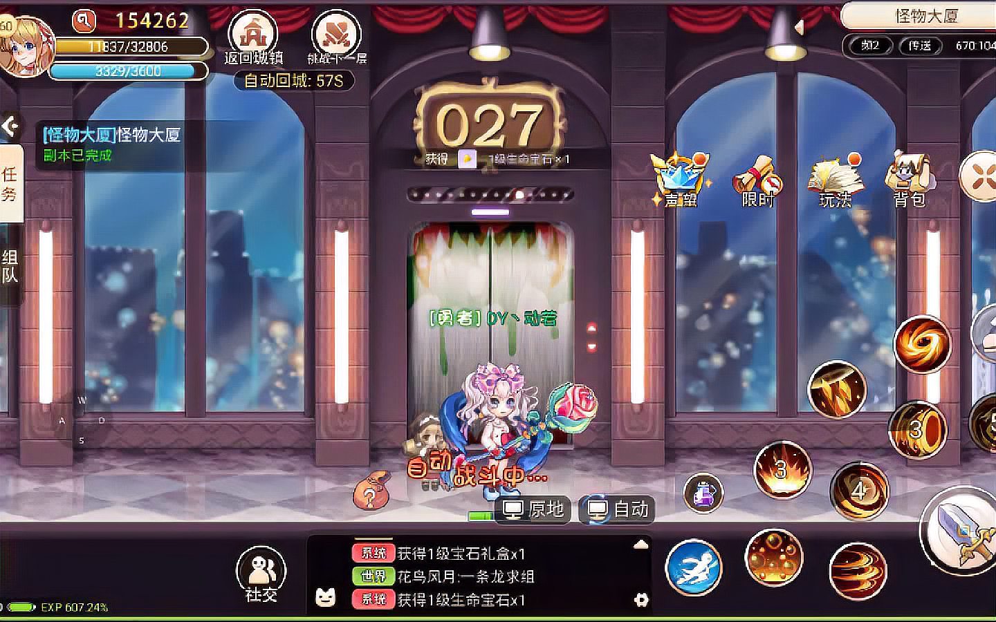 追忆彩虹岛手游:三端互通 画面流畅