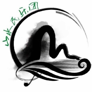 山水民族管弦乐团 