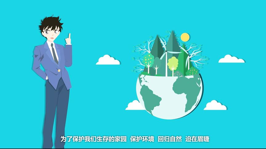 保护好生态环境,才能真正让地球和人类不流浪