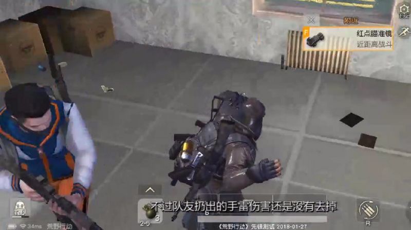 荒野行动:职业玩家教你两细节,能帮你撑到最后,会的人寥寥无几