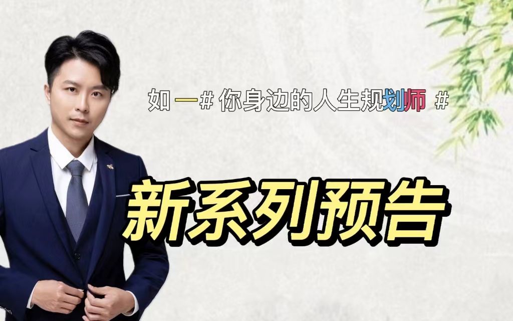 新系列预告,十天干取用缺失的月份可以到其他分舵观看
