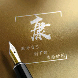 请保持你的决心 