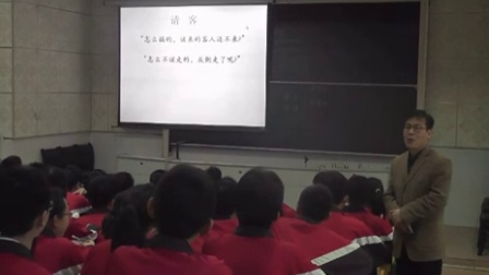 语言运用之得体