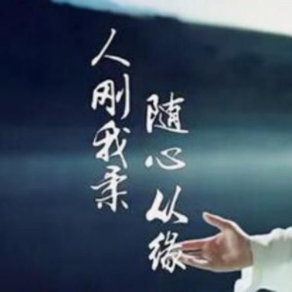 华夏一策 