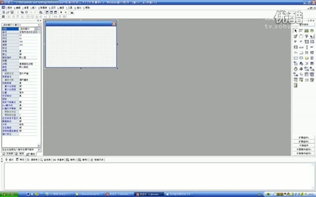 易语言入门计算器制作辅助视频教程