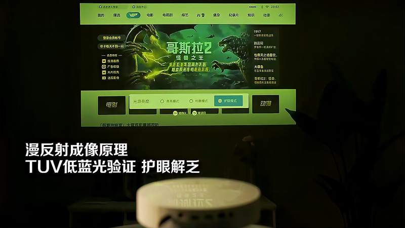 这个视频带你全方位感受坚果G9投影仪