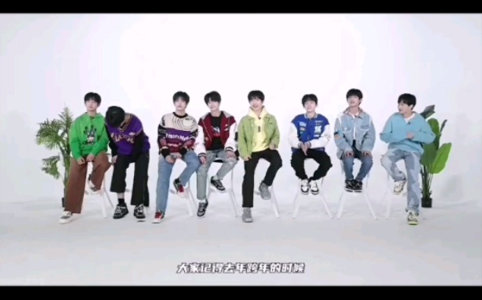 【TF家族三代reaction】笑的我脸疼,粉丝诚不欺我—一起跨年吧