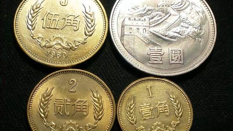 硬币收藏:长城币收藏赏析,我国流通币的开山鼻祖,附各年价格表