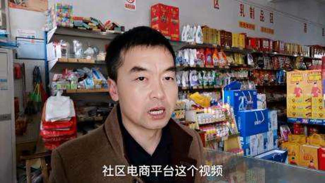 社区电商和便利店还是有区别的