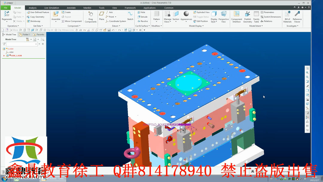 proe模具设计 干货分享—玩具模自动分模(第一集)