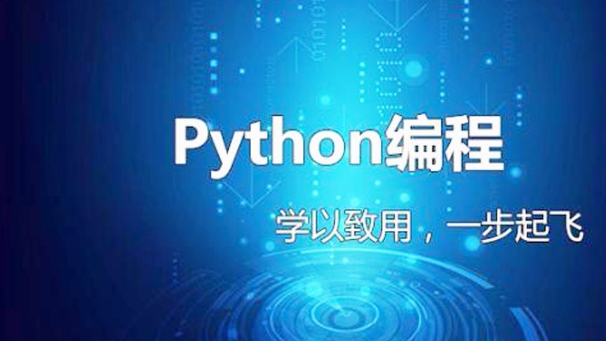 Python零基础入门大神程序员教你如何爬取精彩小说第一集