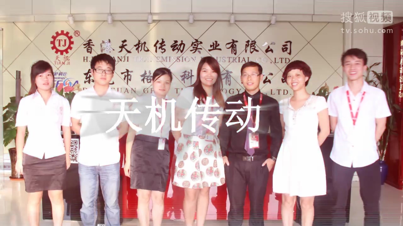 磁粉离合器厂家-天机传动