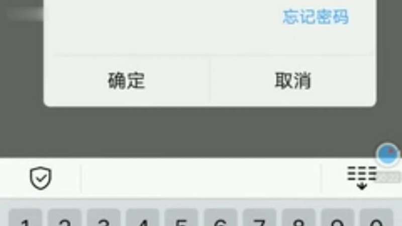 vivo手机安装软件,需要密码解决方法