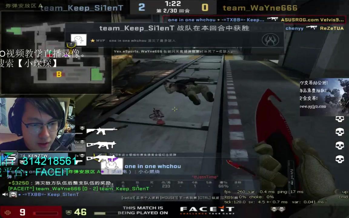 ...回防,当T异常焦灼冷静下来分析再进攻【与陈YY的四黑】【CSGO】