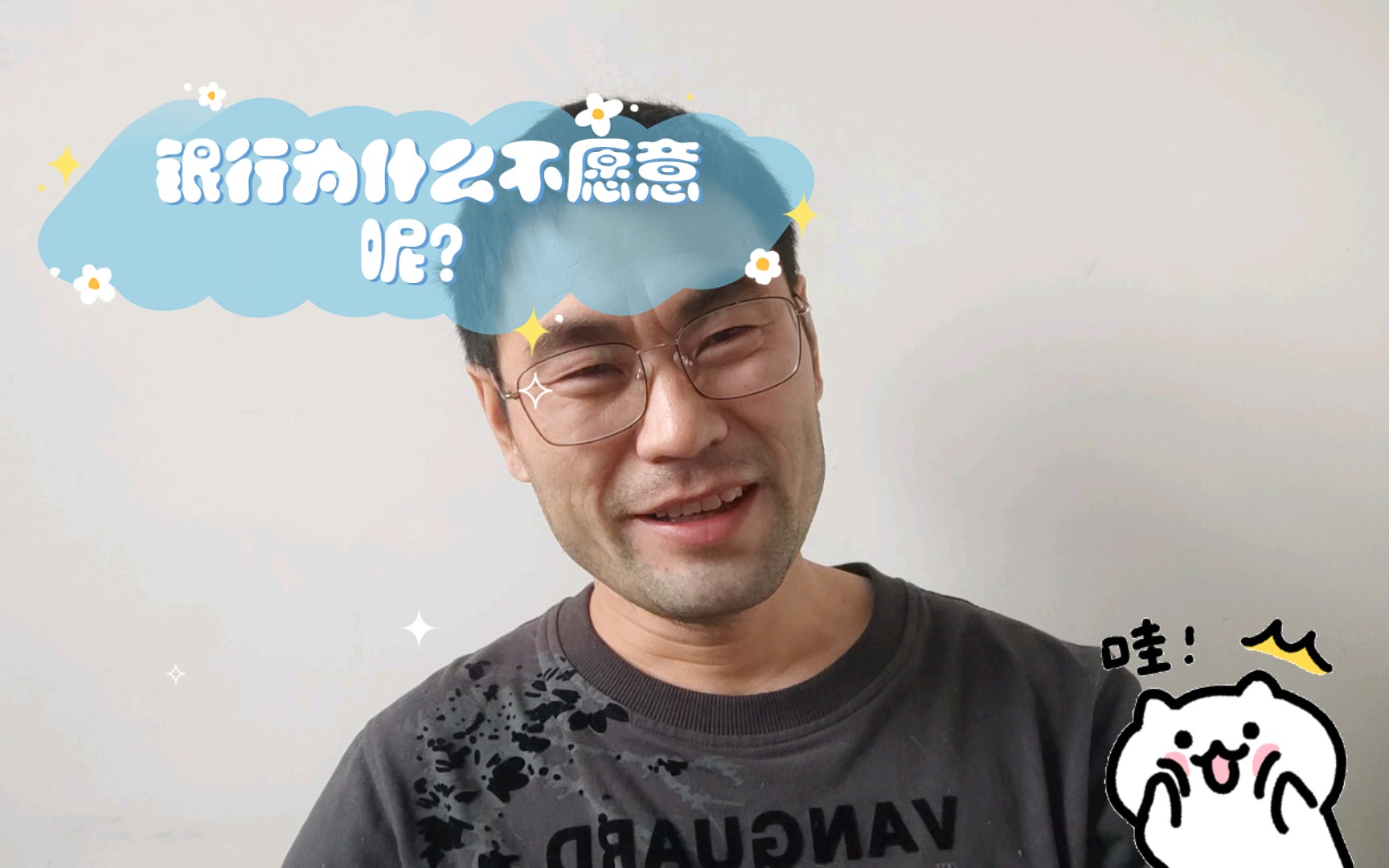 想提前还贷款,银行为什么不愿意呢?
