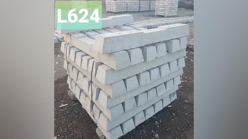 #混凝土轨枕 #水泥轨枕 #工矿配件