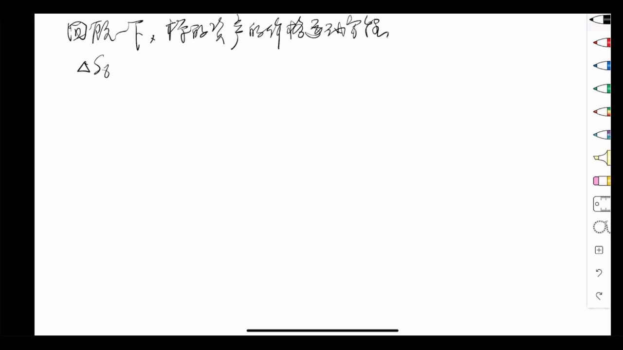 衍生品与动态金融-4期权价格的离散时间二叉树模型和风险对冲