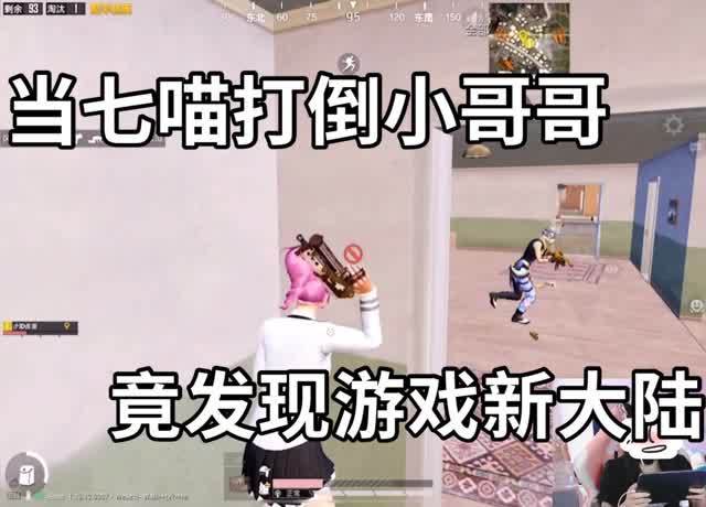 打游戏不开全部麦是没有精髓的