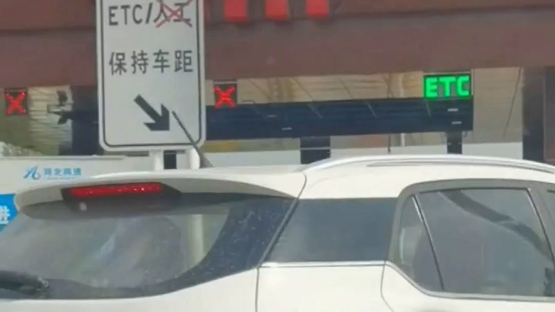 这算是ETC卡的正确用法吗?