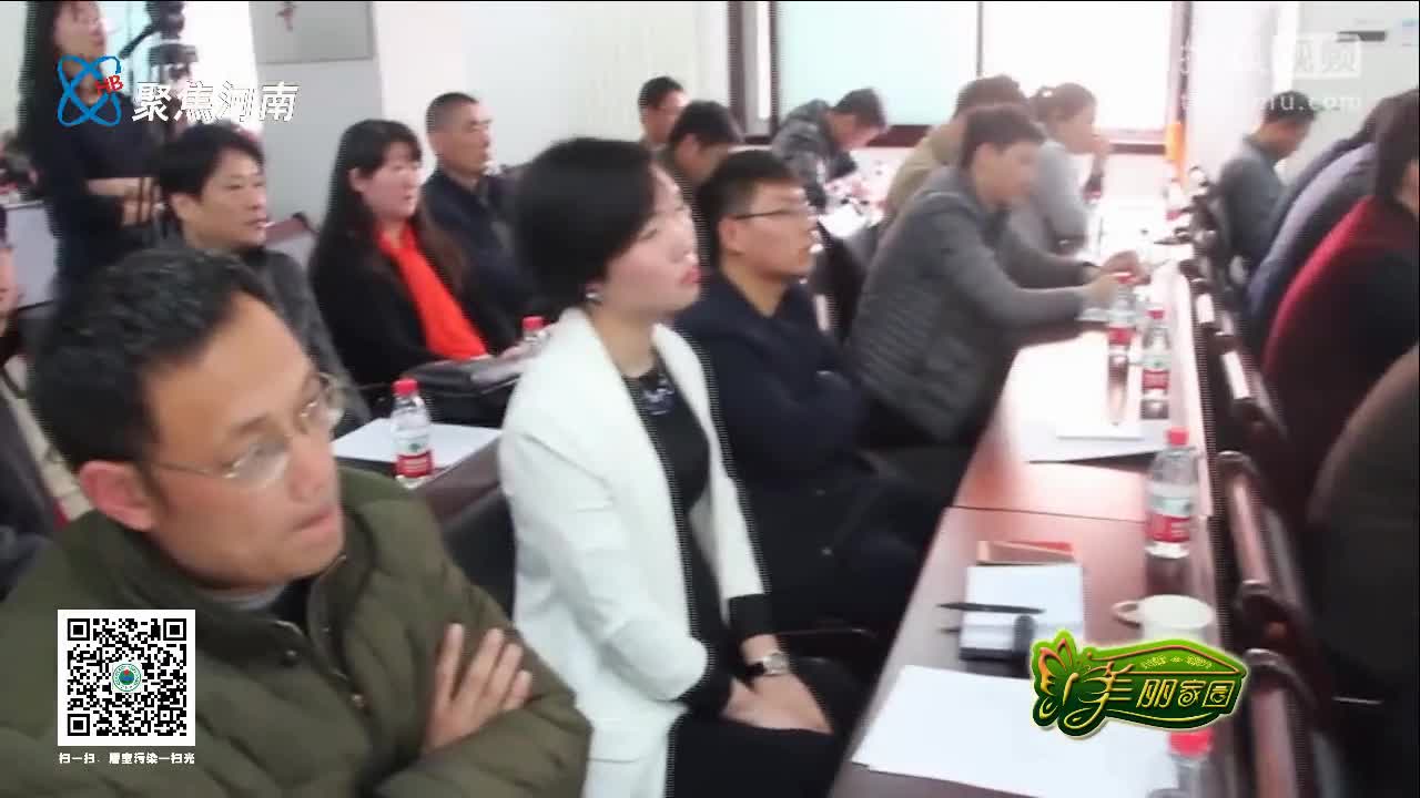 河南省室内环境净化行业治理指导价格和诚信公约发布会在郑召开