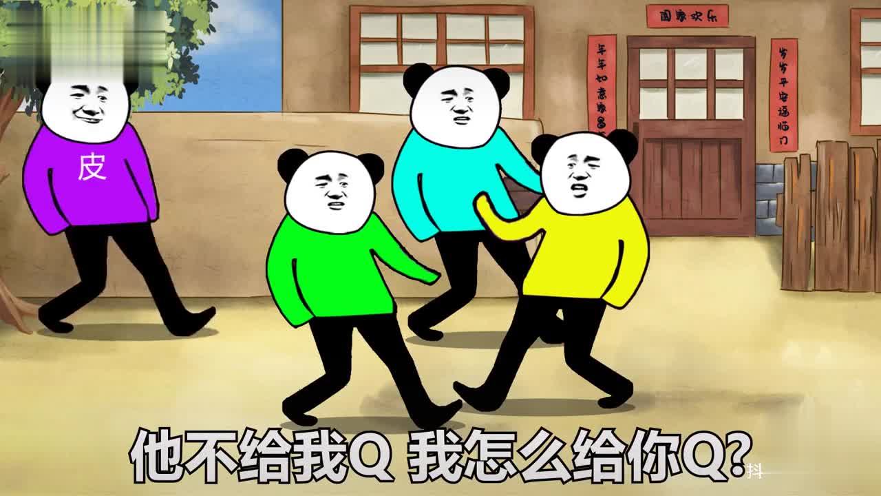 3个问题你会吗?搞笑 充能计划 沙雕 内容过于真实 原创动画 轻漫计划