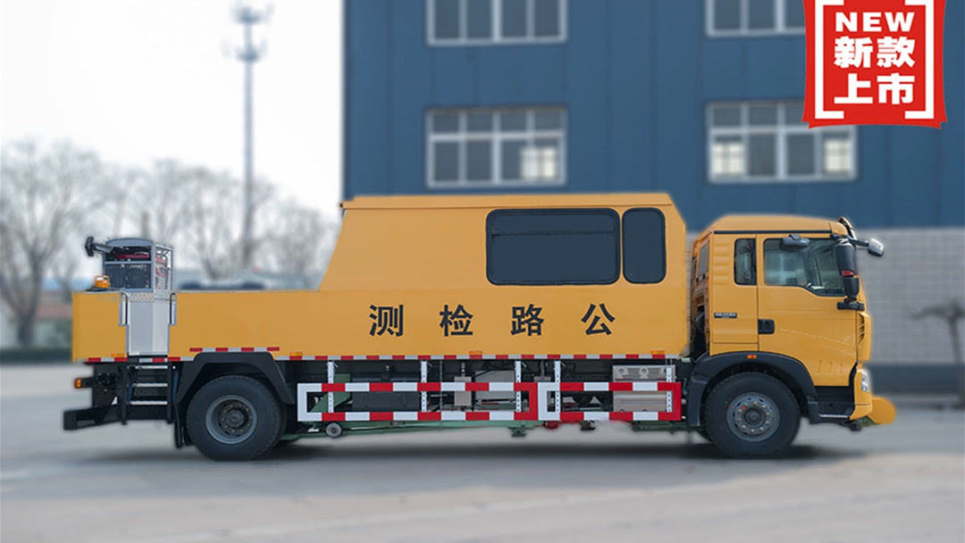 激光自动弯沉仪工作视频