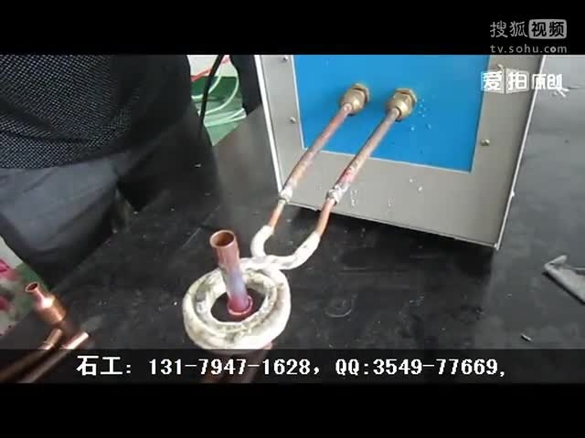 铜管与铜管焊接视频