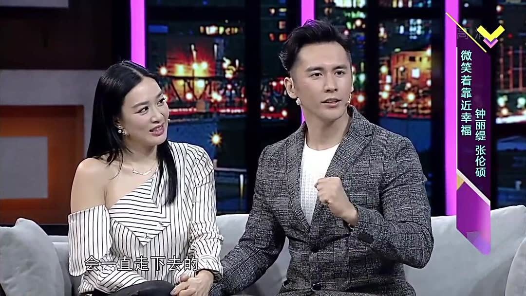 静距离:张伦硕谈及求婚,求婚的歌曲,是专门为她而作的!