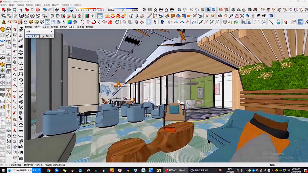 草图大师生成的动画丝毫不比3dmax差,30秒带你了解,学废了吗?