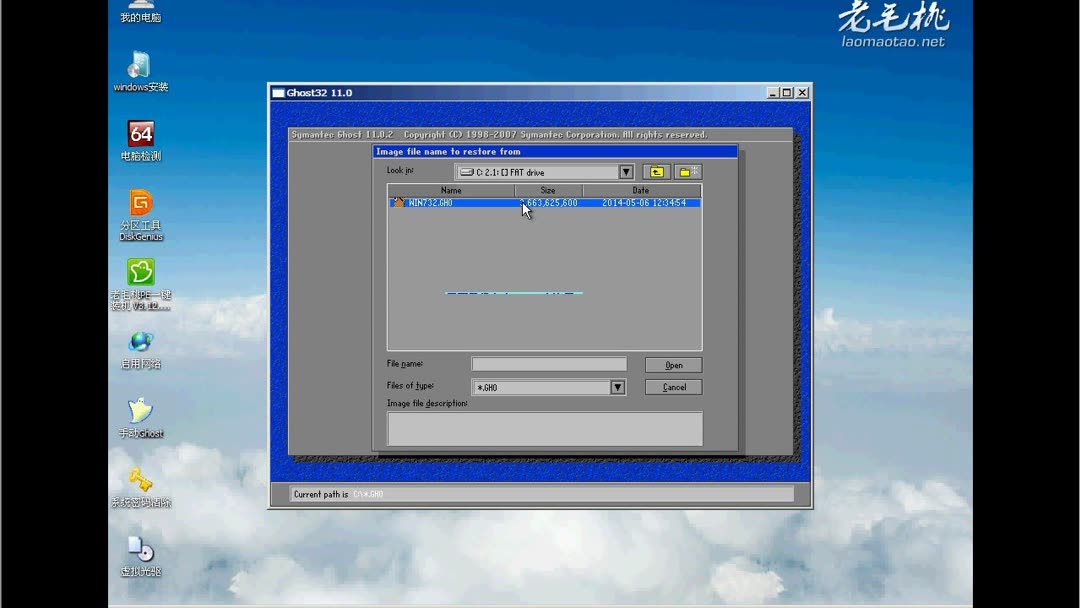 怎样用u盘安装win7系统,u盘安装系统,怎样用u盘安装win7系统