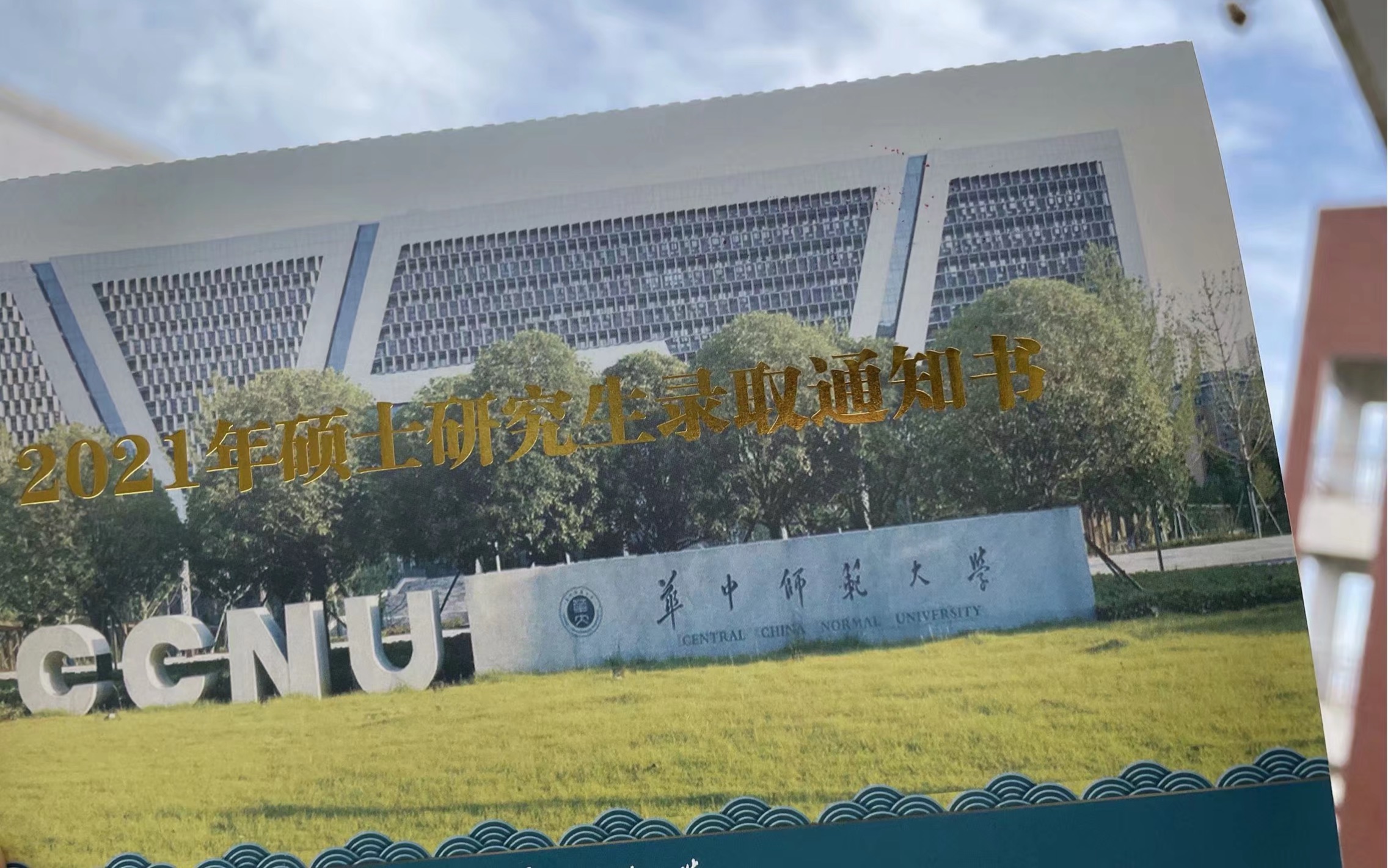 ...生/疫情之下网络版任务驱动型教学/好久不见老同学/2021.7.20-8.16