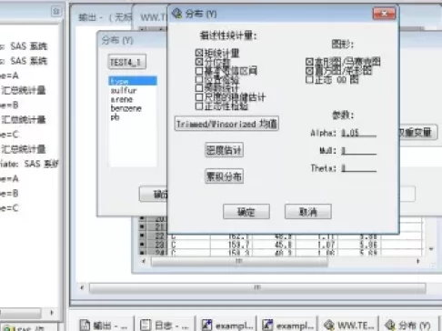 第4章 描述性统计分析