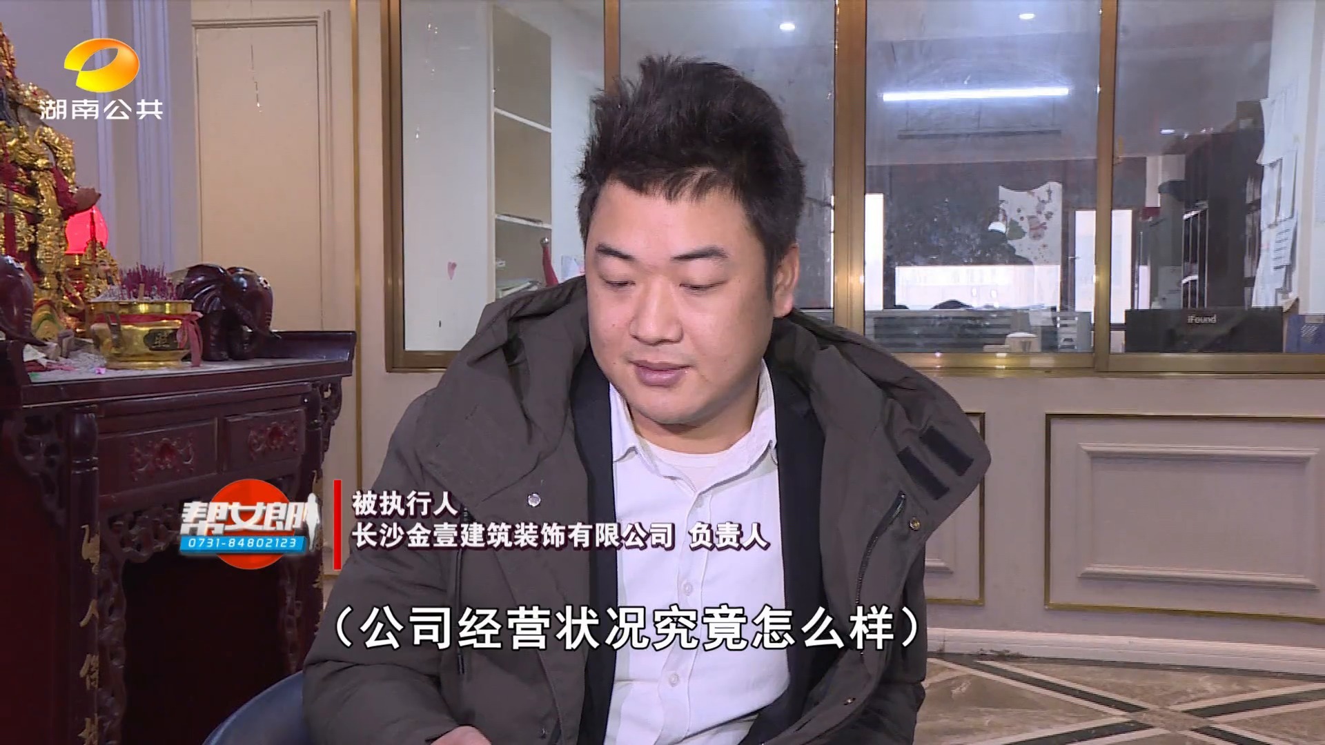 撞伤了人不想赔钱?肇事方明明有收入不肯偿还?法官上门了