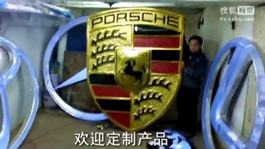 发光字 制作过程演示