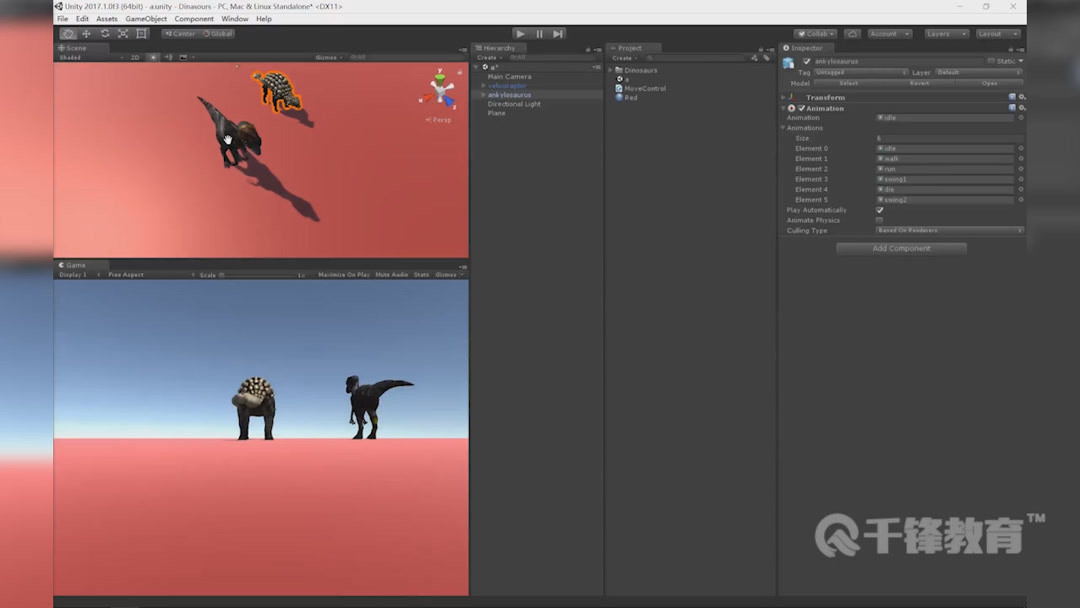 22、Unity基础之综合练习
