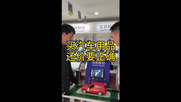 买东西要学会怎么还价?
