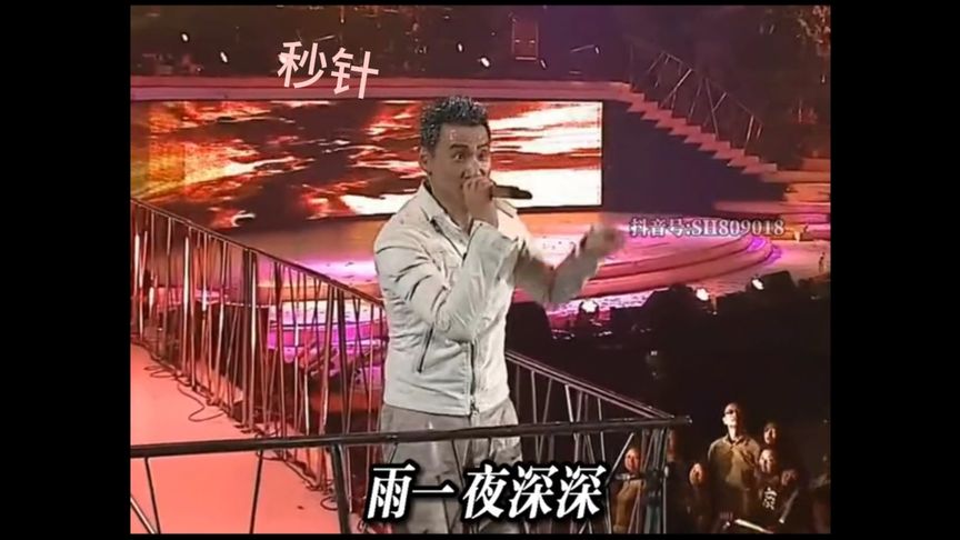 出自歌神之口,会不会好上脑心窝#张学友✔#秒针#