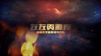 ...天空云层粒子爆炸3D立体文字特效片头ae模板 会声会影模板 PPT模板