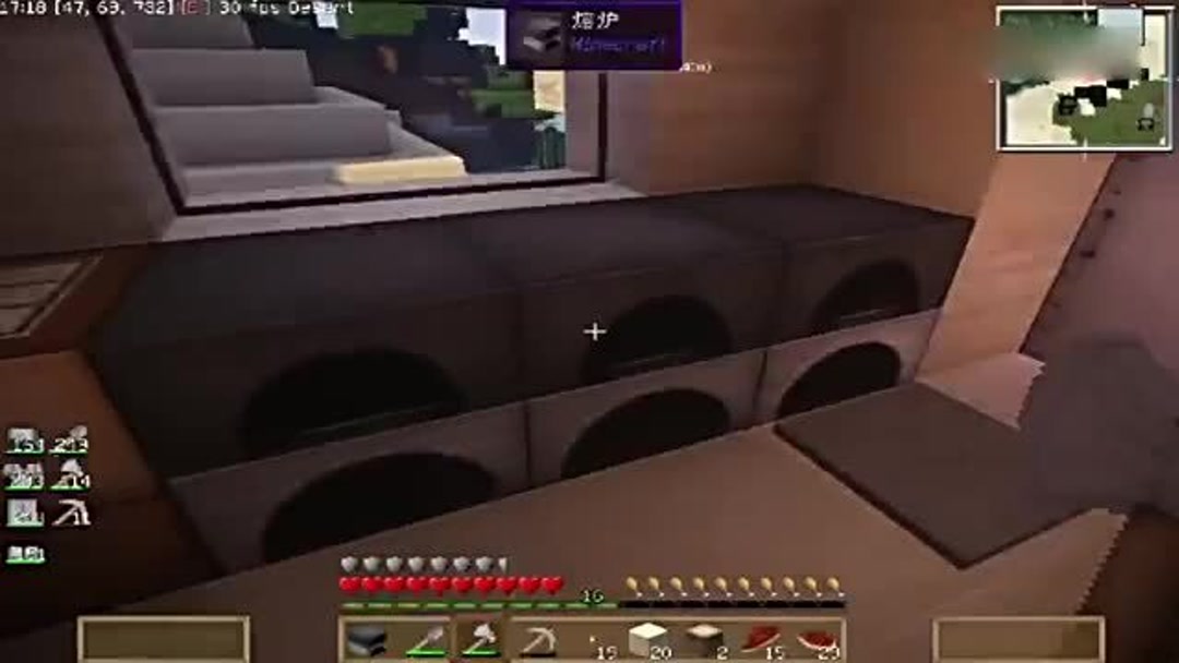 我的世界 陈子豪 解说MC极限生存 雷锋豪探索沙漠神殿[